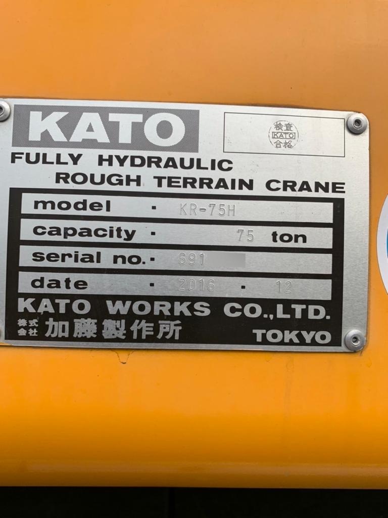 무한씨앤에스 - 판매크레인